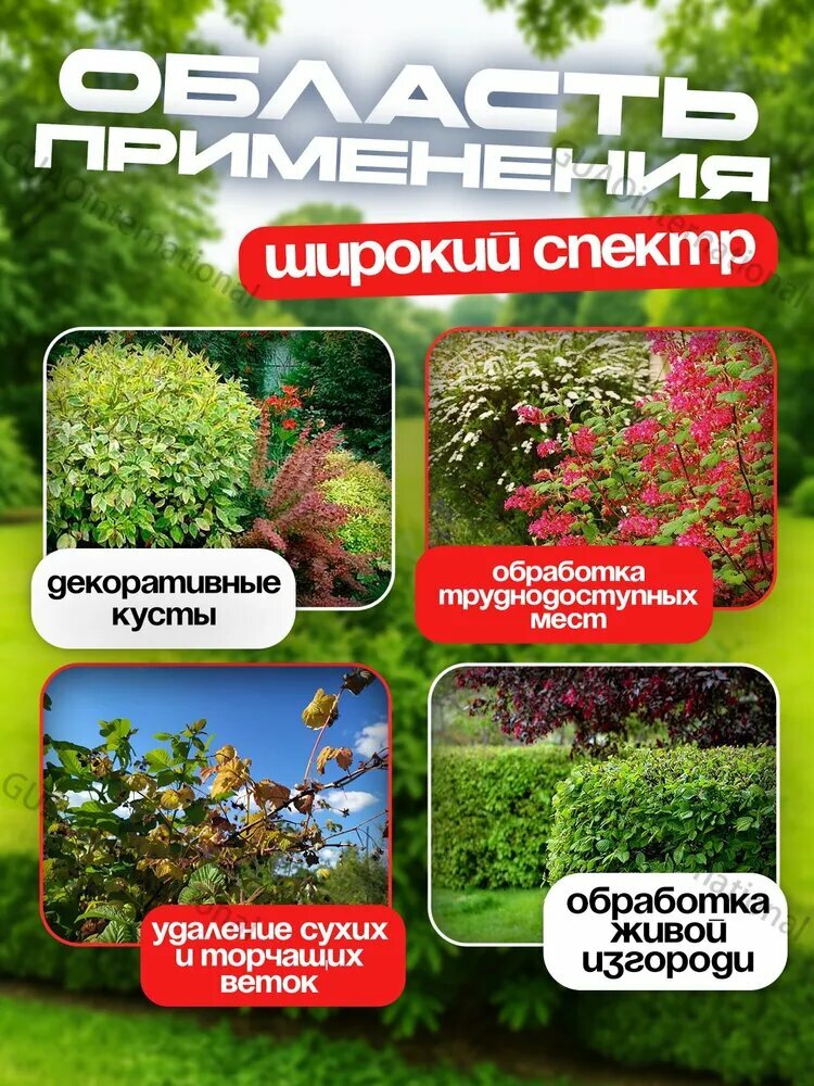 Аккумуляторный кусторез 21В для кустарников с шириной обработки 51см и двусторонним ножом, 2 АКБ — фото 1