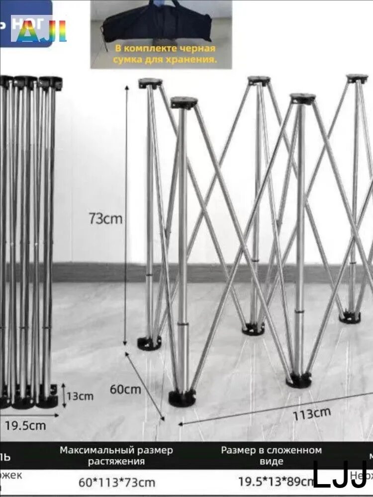 Подстолье складной верстак «Паук» для ремонта, строительства и укладки плитки 60*113*73cm