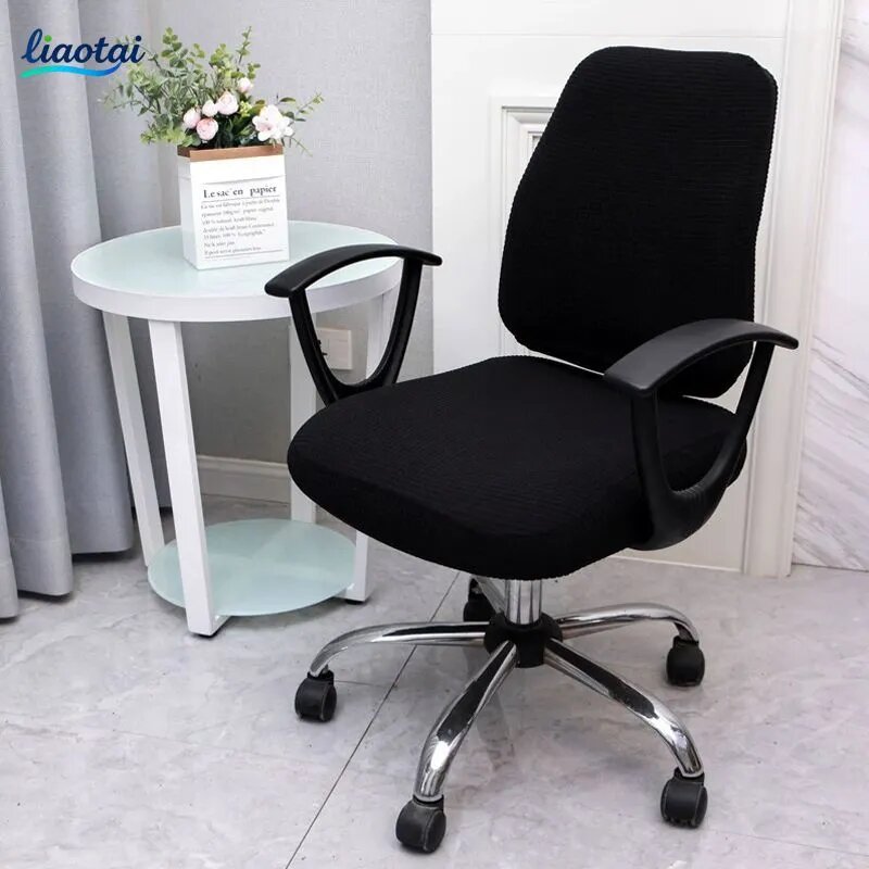 Чехол на мебель для компьютерного кресла