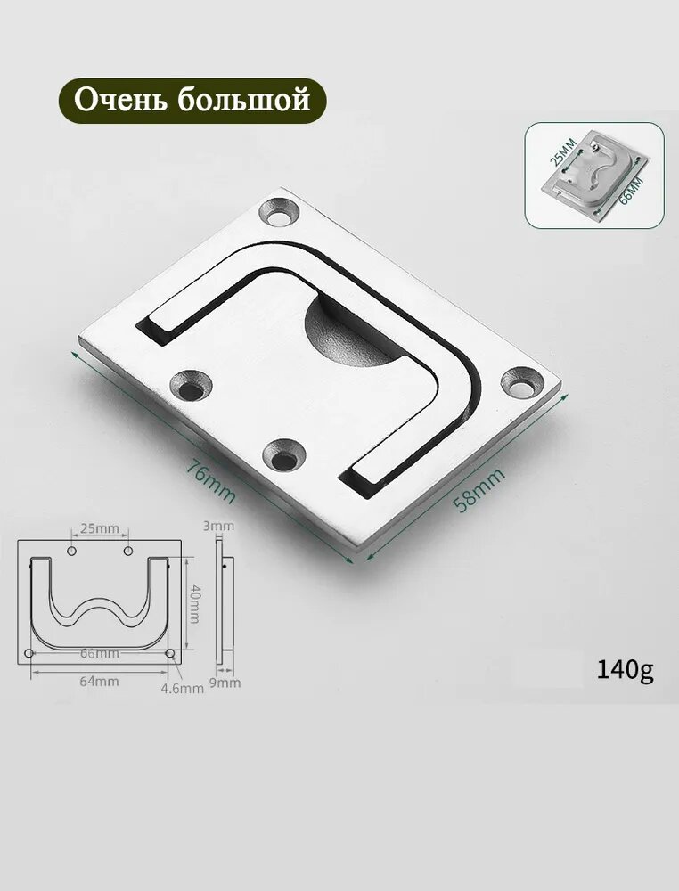 Ручка для погреба скрытая откидная, для люка, для ящика, для ульев Скрытый