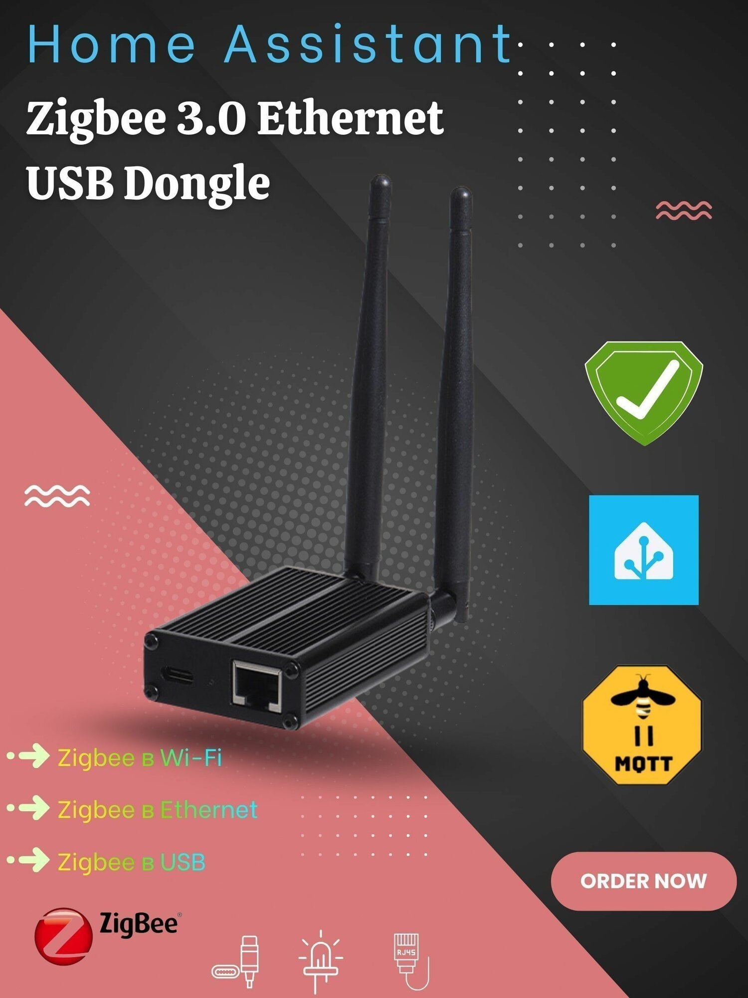 Zigbee в Wi-Fi , Zigbee в Ethernet, поддержка Home Assistant, Zigbee2mqtt, Zigbee CC2652P Zigbee хаб Zigbee шлюз