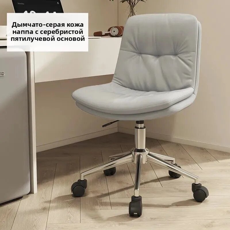 Стул мастера, Серый