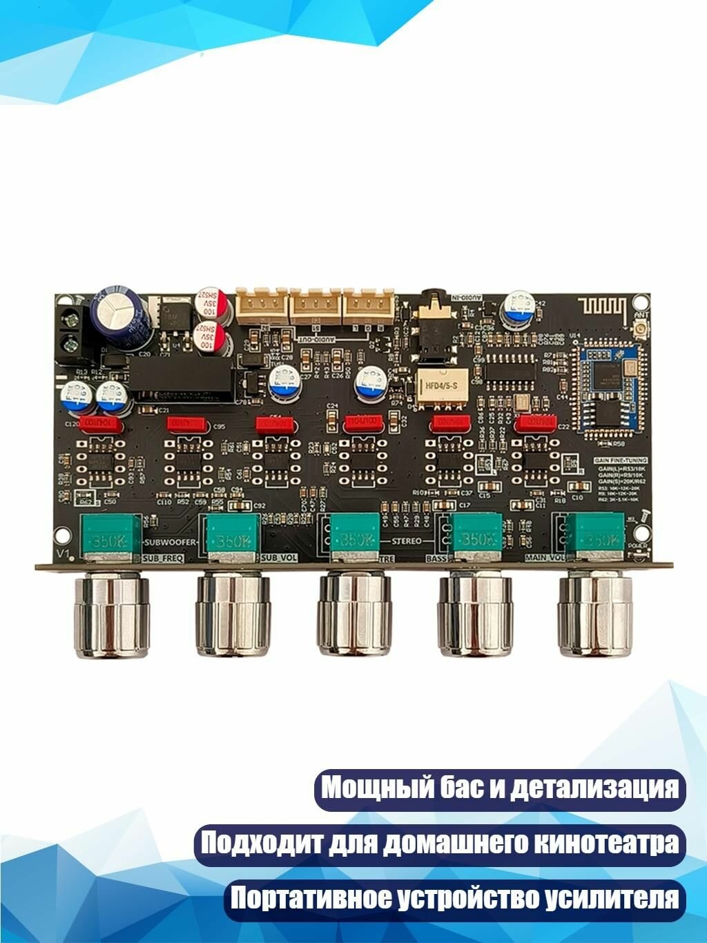 Компьютерная акустика