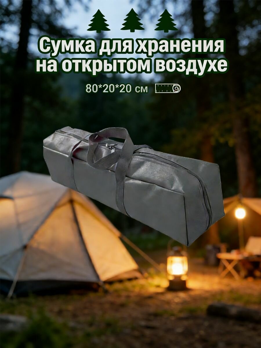 Чехол для принадлежностей барбекю