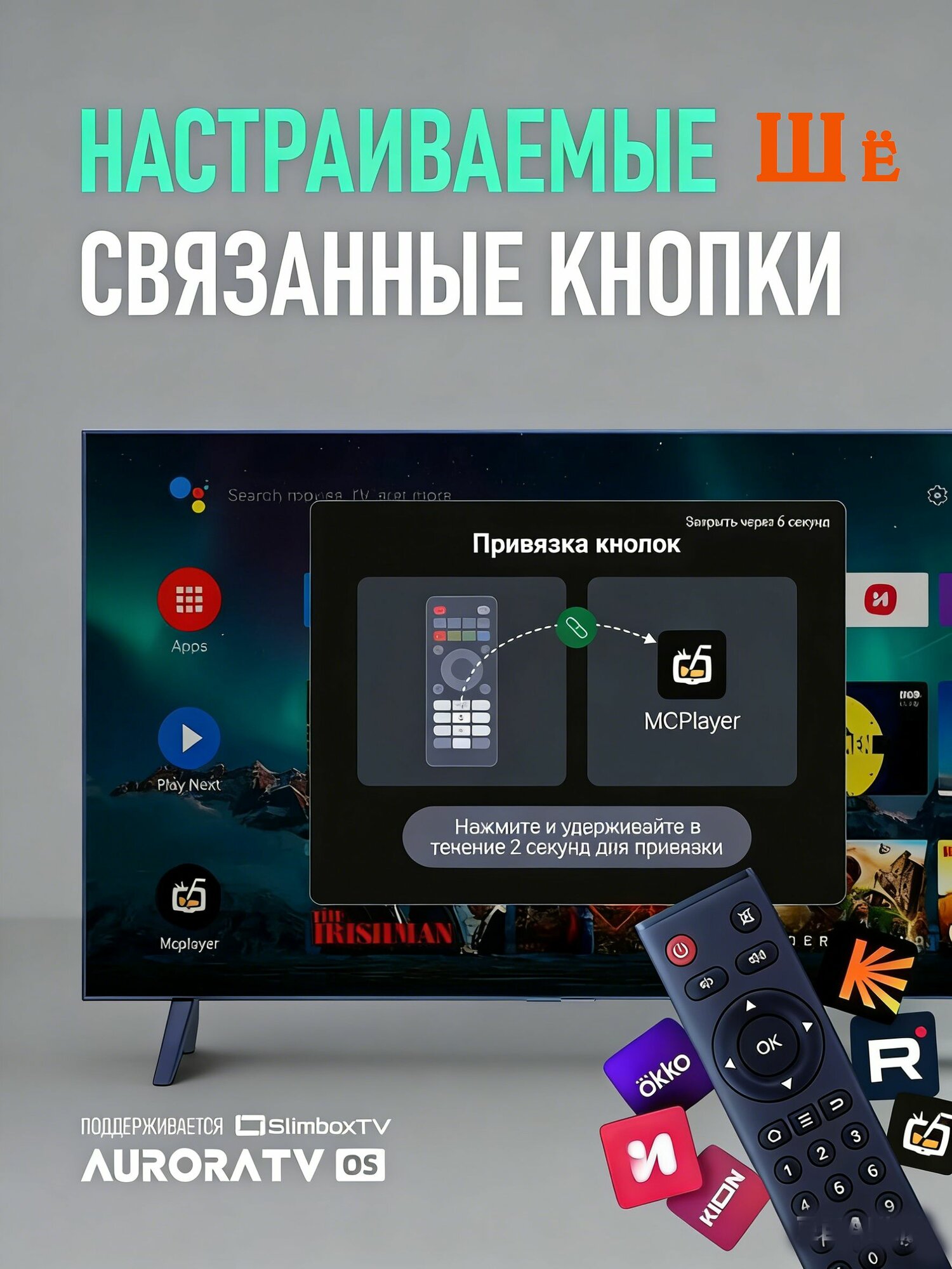 Караоке-система — фото 1