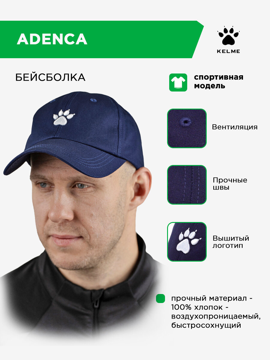 Бейсболка Весна-лето 2025 для мальчиков