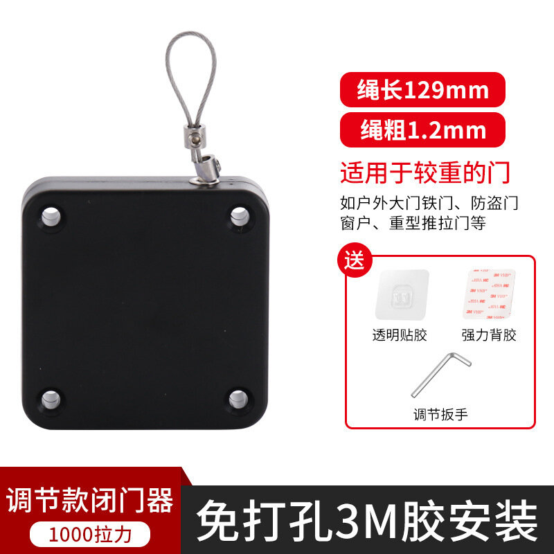 [2026] Дверной доводчик с тросовым механизмом без сверления, телескопический доводчик с функцией толкания и вытягивания, бесшумный автоматический доводчик для офисных и спаленных дверей.