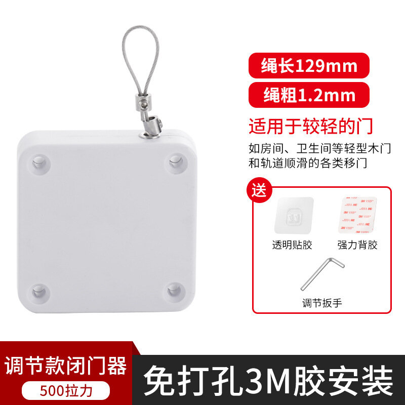 [2026] Дверной доводчик с тросовым механизмом без сверления, телескопический доводчик с функцией толкания и вытягивания, бесшумный автоматический доводчик для офисных и спаленных дверей.