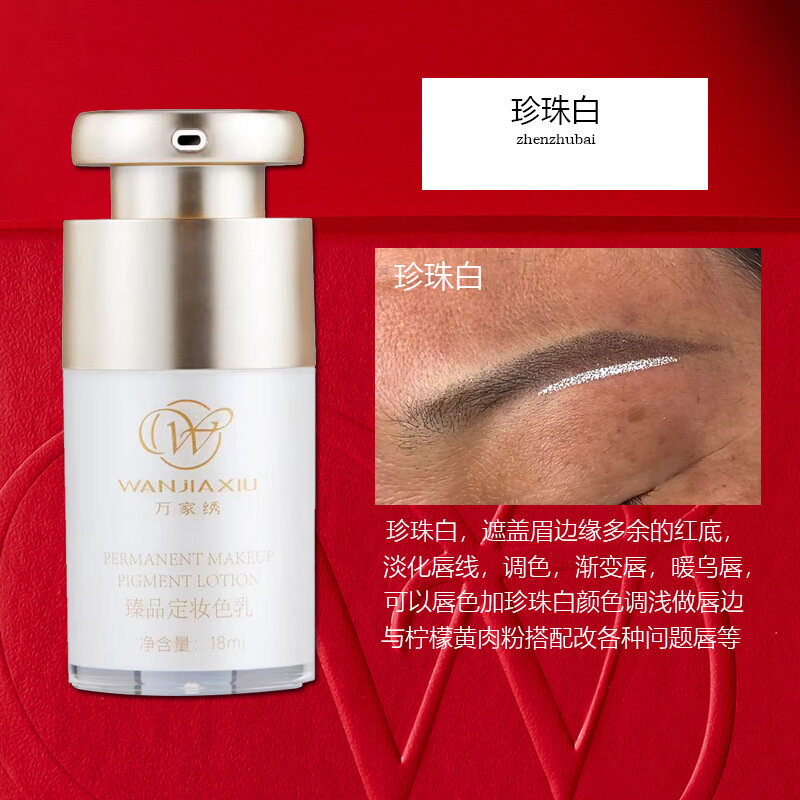 [2026] WanJiaXiu Премиум-крем-краска для макияжа бровей, глаз и губ - высококачественная краска из эксклюзивной серии, стойкая, без покраснений и синеватого оттенка.