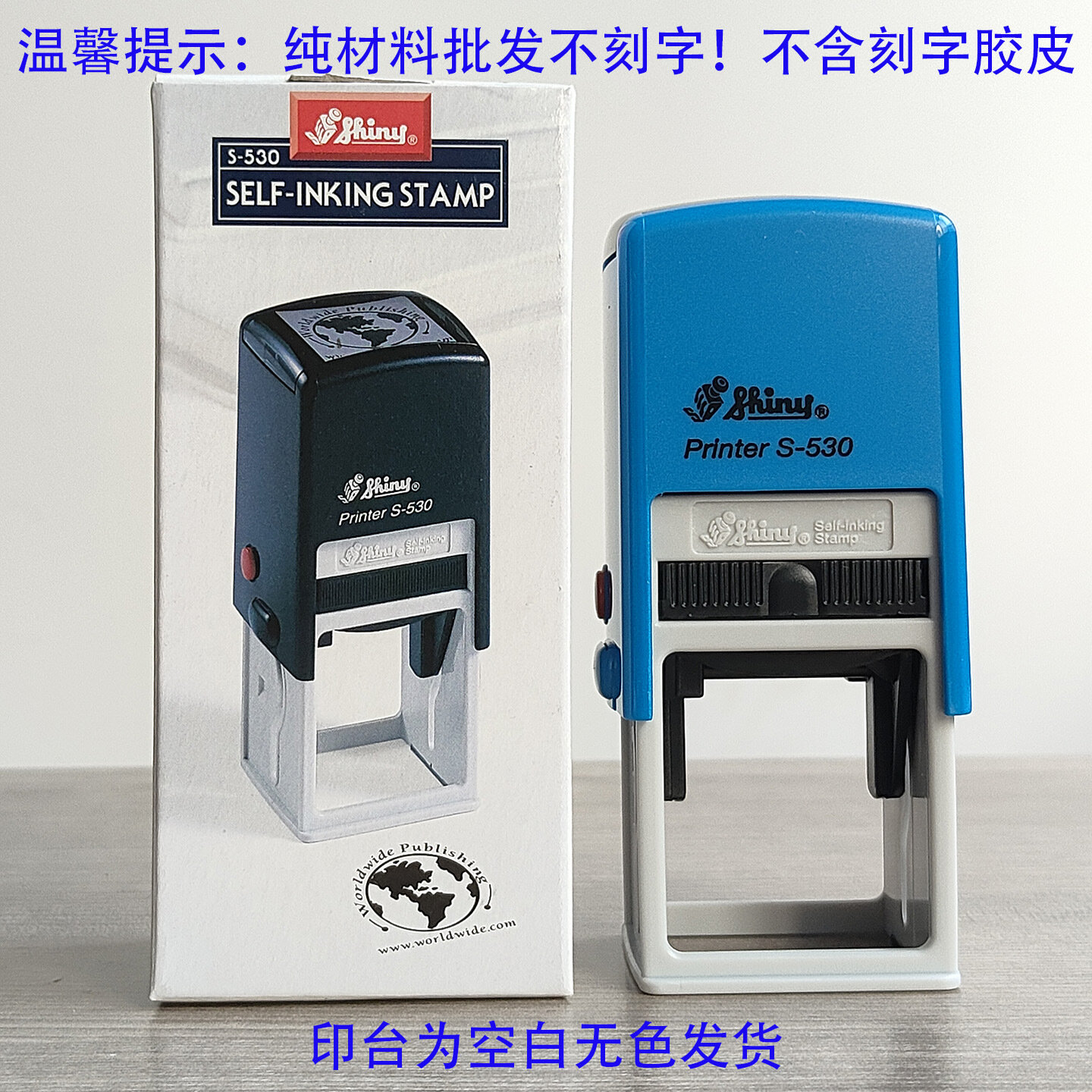 [2026] Учительский штамп, штамп для экспресс-доставки, оптовая продажа материалов, штамп Тайвань Синли, самонаборный штамп, офисный штамп, индивидуальная гравировка.