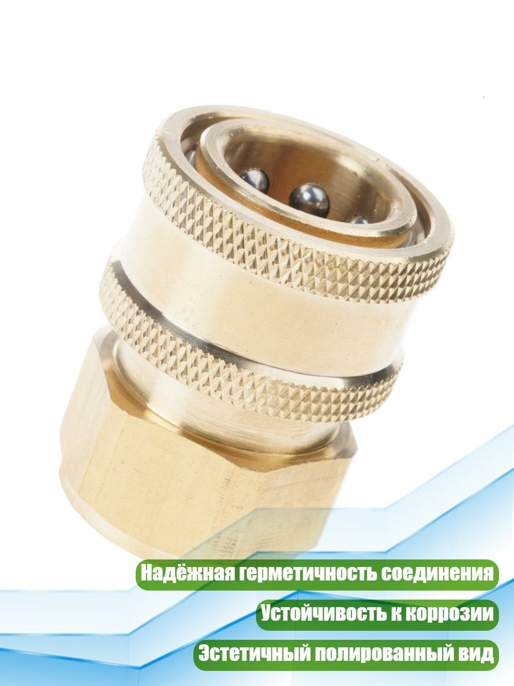 Гайка высокого давления для шлангов автостоянок, 3X8 женский 3X8 внутренний