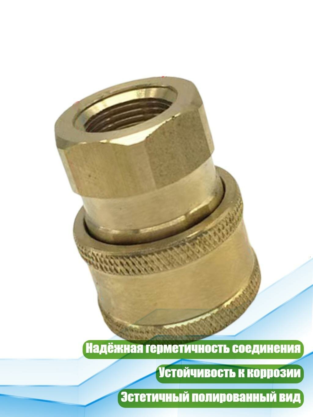 Гайка высокого давления для шлангов автостоянок, 1X4 женский 1X4 внутренний