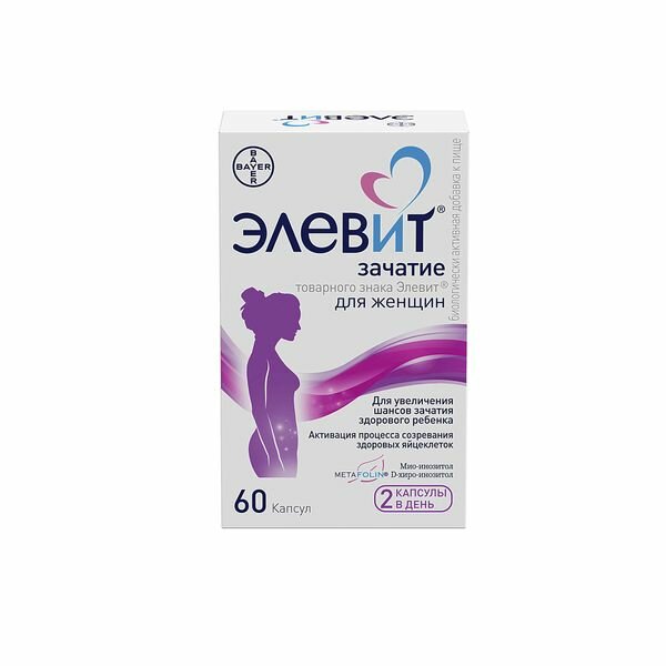 Элевит Зачатие капсулы 605мг 60шт