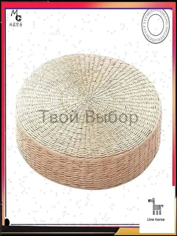 Татами Круглый 40см, Подушка для Медитации и Йоги Ручной Работы,40CM, Пилатес