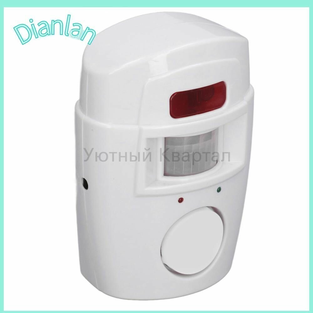 Наружная сигнализация с датчиком движения