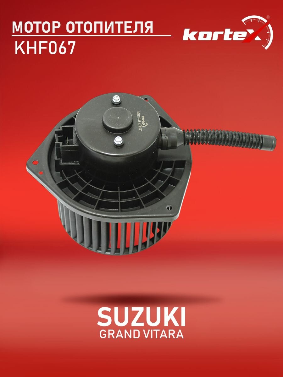 Моторчик печки (вентилятор) отопителя Сузуки Гранд Витара RF1719, PFN217, MK8006