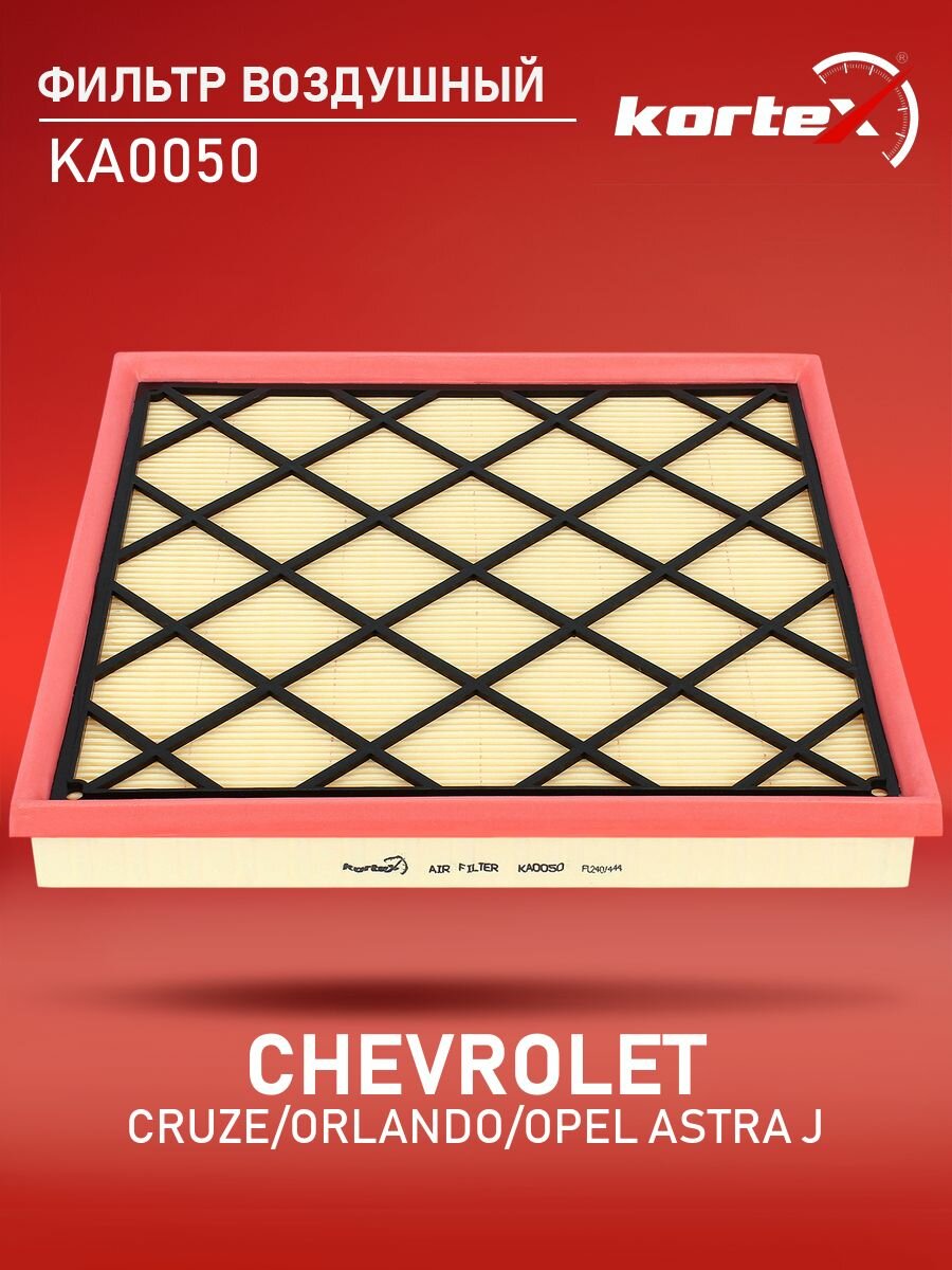 Фильтр воздушный Chevrolet Шевроле Cruze Круз Opel Опель Astra Астра