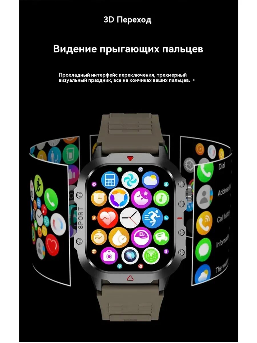 Спортивные часы — фото 1