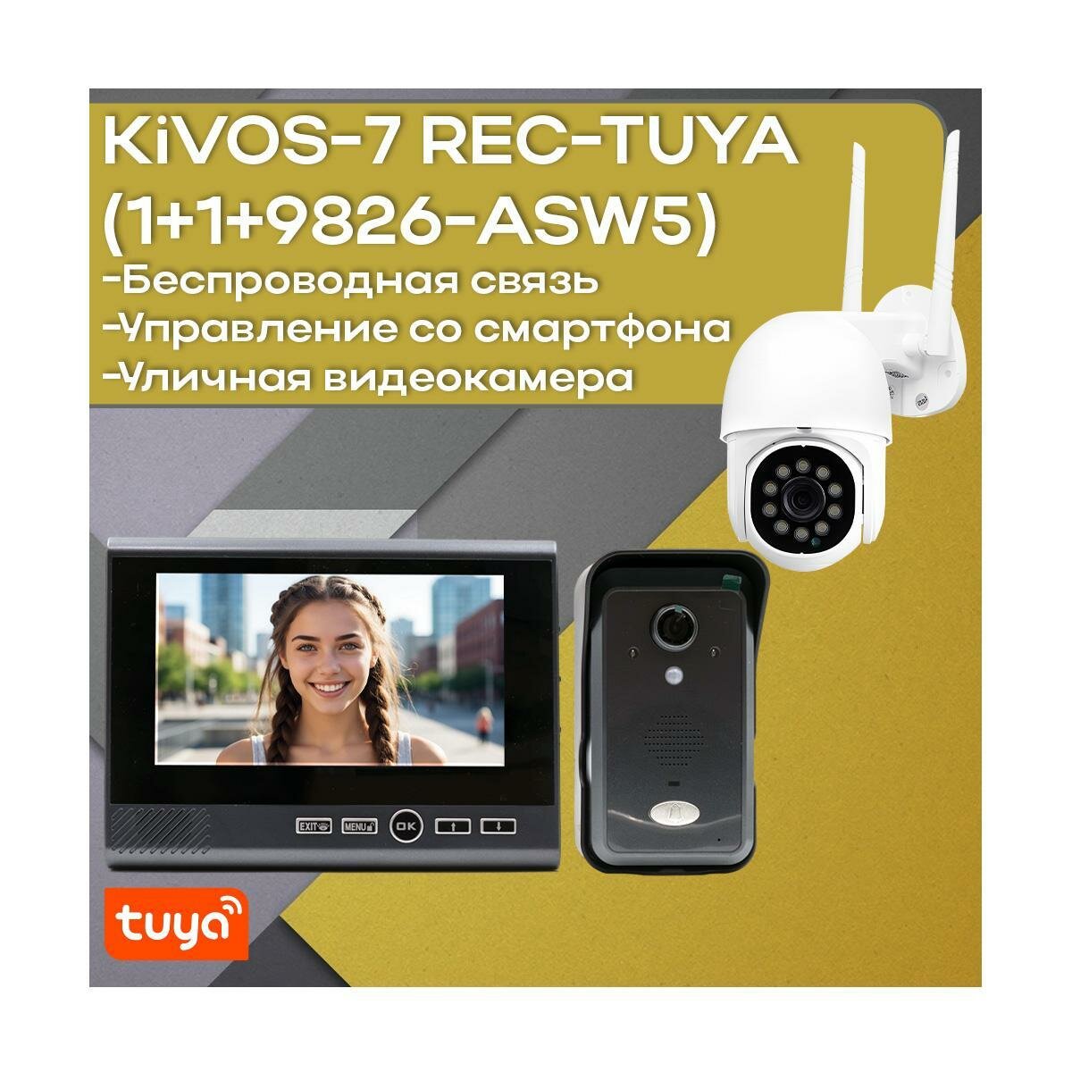 Комплект беспроводной TUYA/Wi-Fi домофон KiVOS-7 мод1+1+9826-ASW5) (A69599KO): беспроводной видеодомофон и внешняя IP камера видеонаблюдения с зап