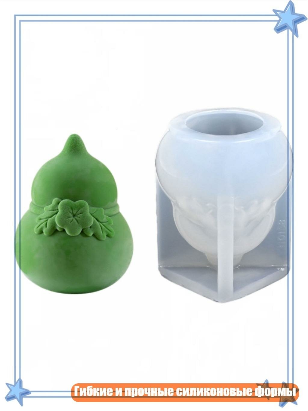 Силиконовые формы для капкейков, цветочная тыква