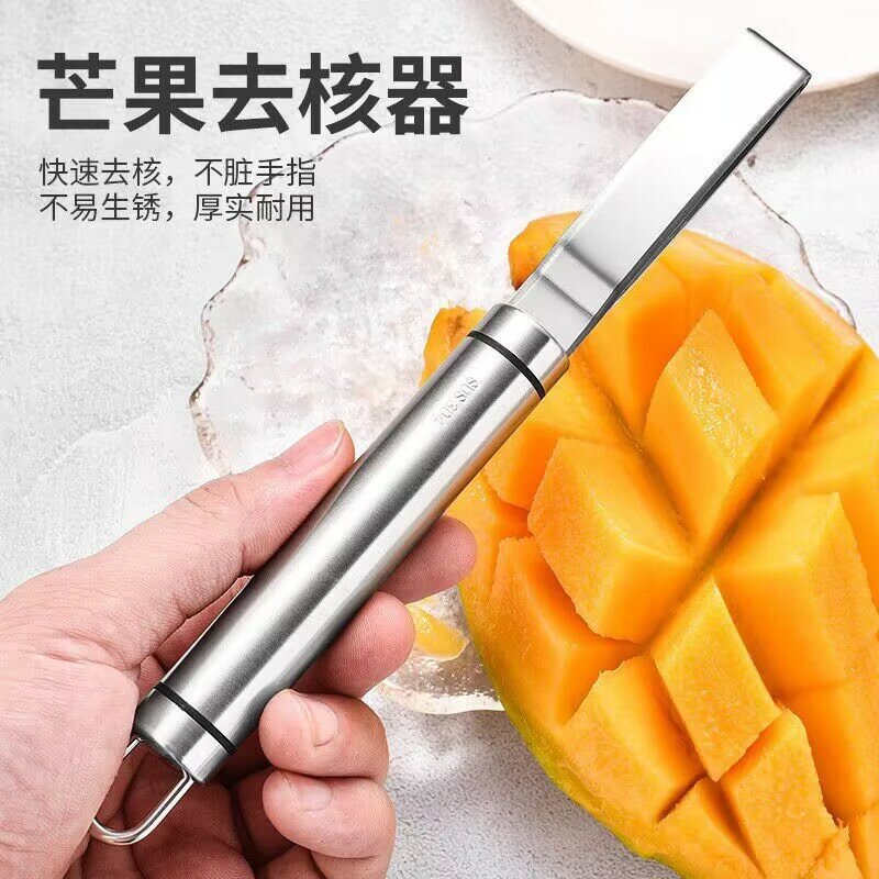 Нож для удаления косточек манго из нержавеющей стали 304, инструмент для резки фруктов и чистки ананаса - кухонный