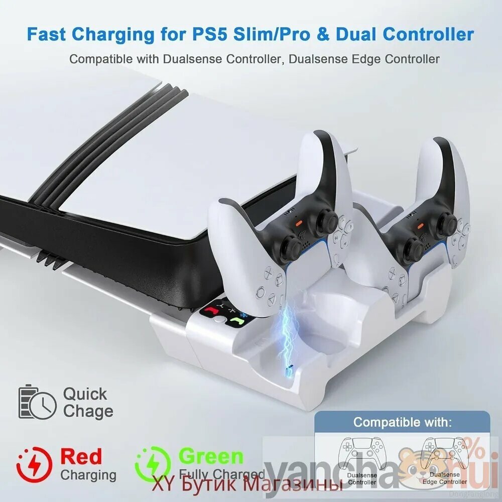 Горизонтальная охлаждающая стойка для PS5 Slim/Pro с 3-ступенчатым охлаждающим вентилятором и зарядной станцией для контроллеров - Комплект аксессуаров для консоли PlayStation 5 Slim/Pro