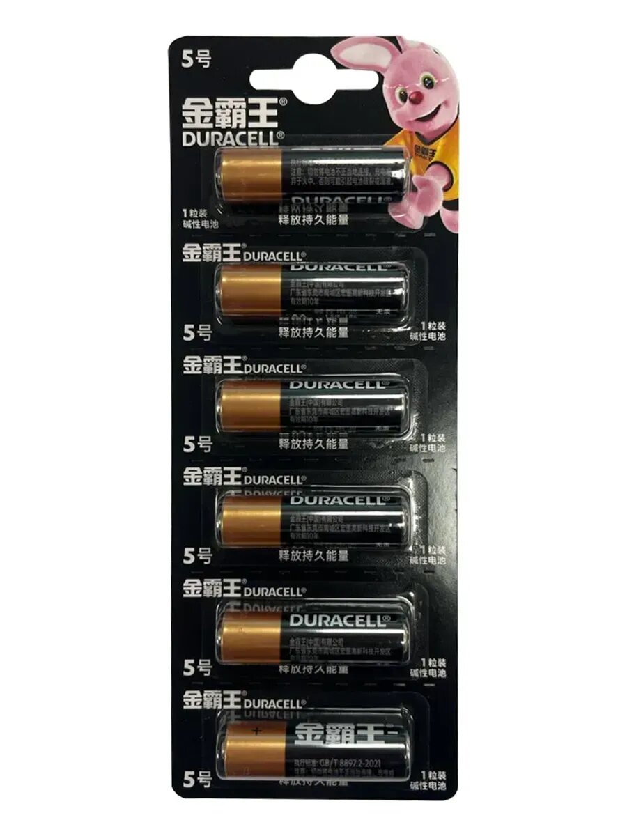 Батарейки алкалиновые Duracell AA 1.5V (LR06) пальчиковые, 6 шт (CN версия)