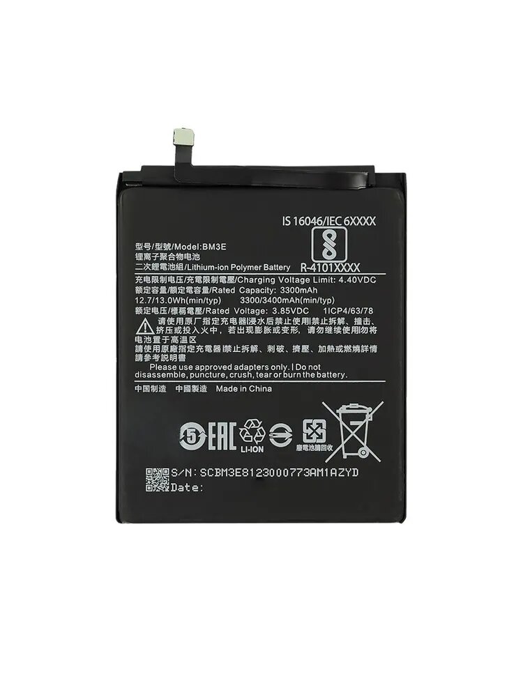 Аккумулятор для Xiaomi Mi 8 3300 mAh li-ion черный — фото 1