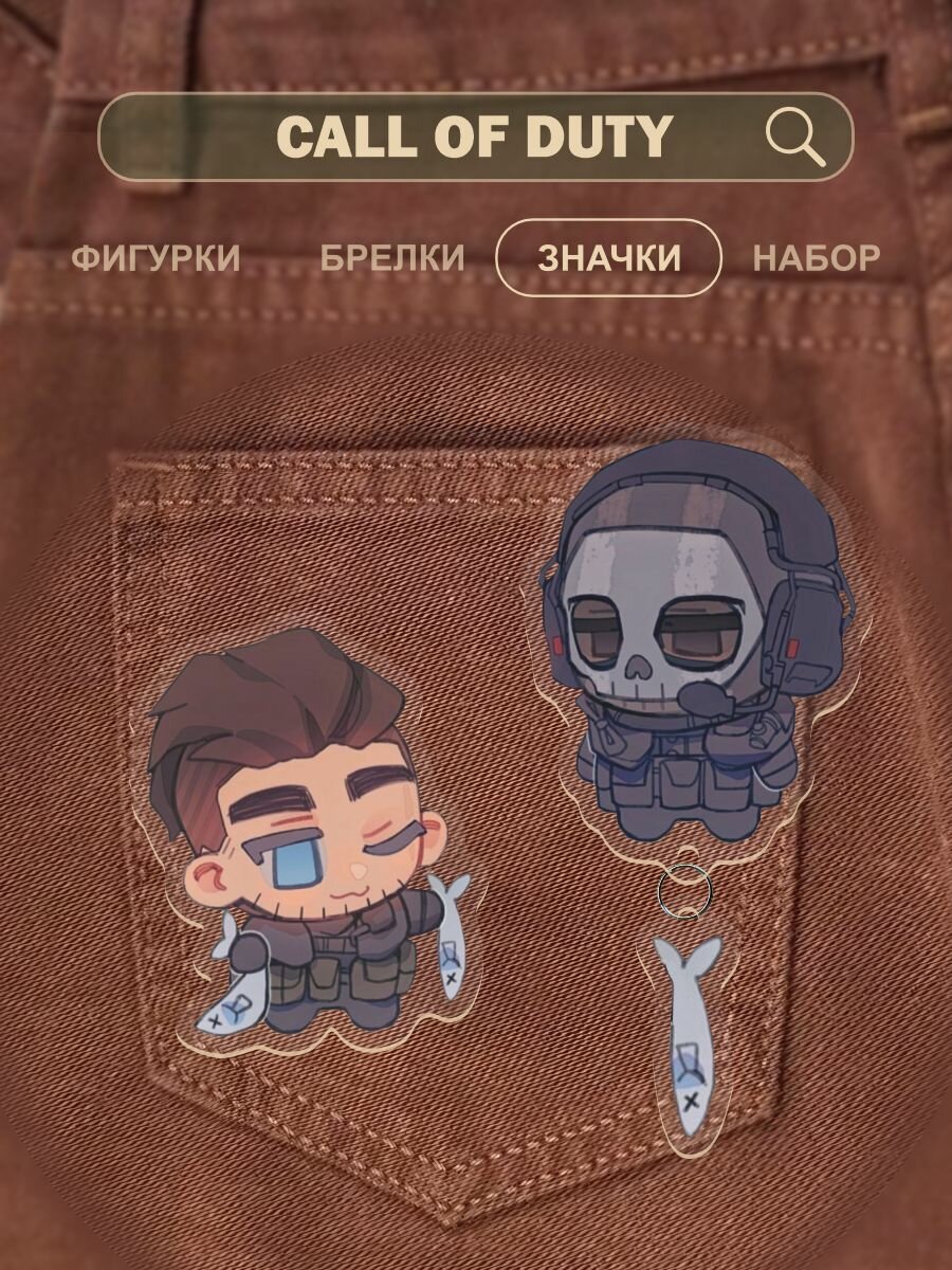 Значок