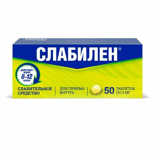 Слабилен таблетки п/о плен. 5мг 50шт