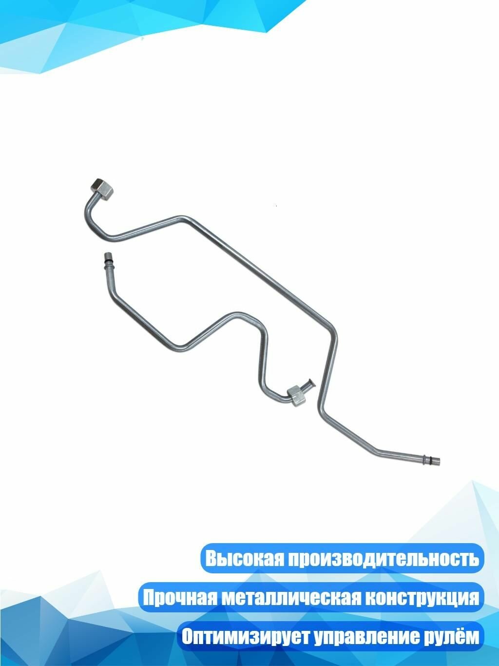 Гидравлический рулевой механизм с рейкой и шестерней