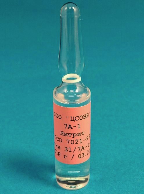ГСО нитрит-ионов с концентрацией 1 г/л, фон-вода (5 мл) (ГСО 7021-93)