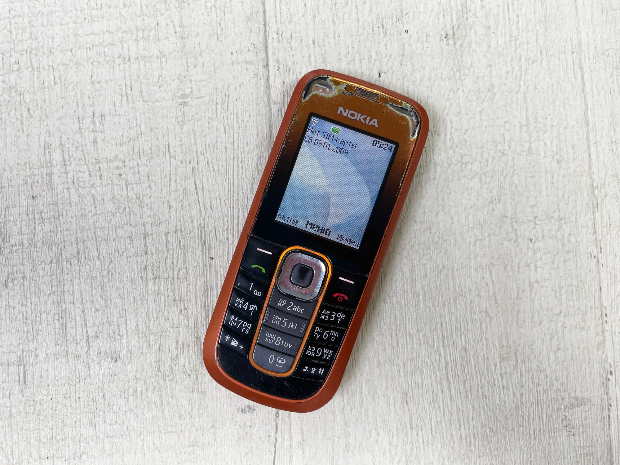 Телефон Nokia 2600 Classic оранжевый