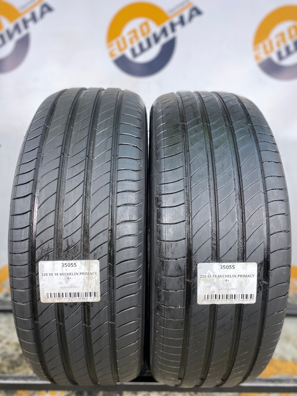 Шины Michelin Primacy 4+ 225/55R18 98T