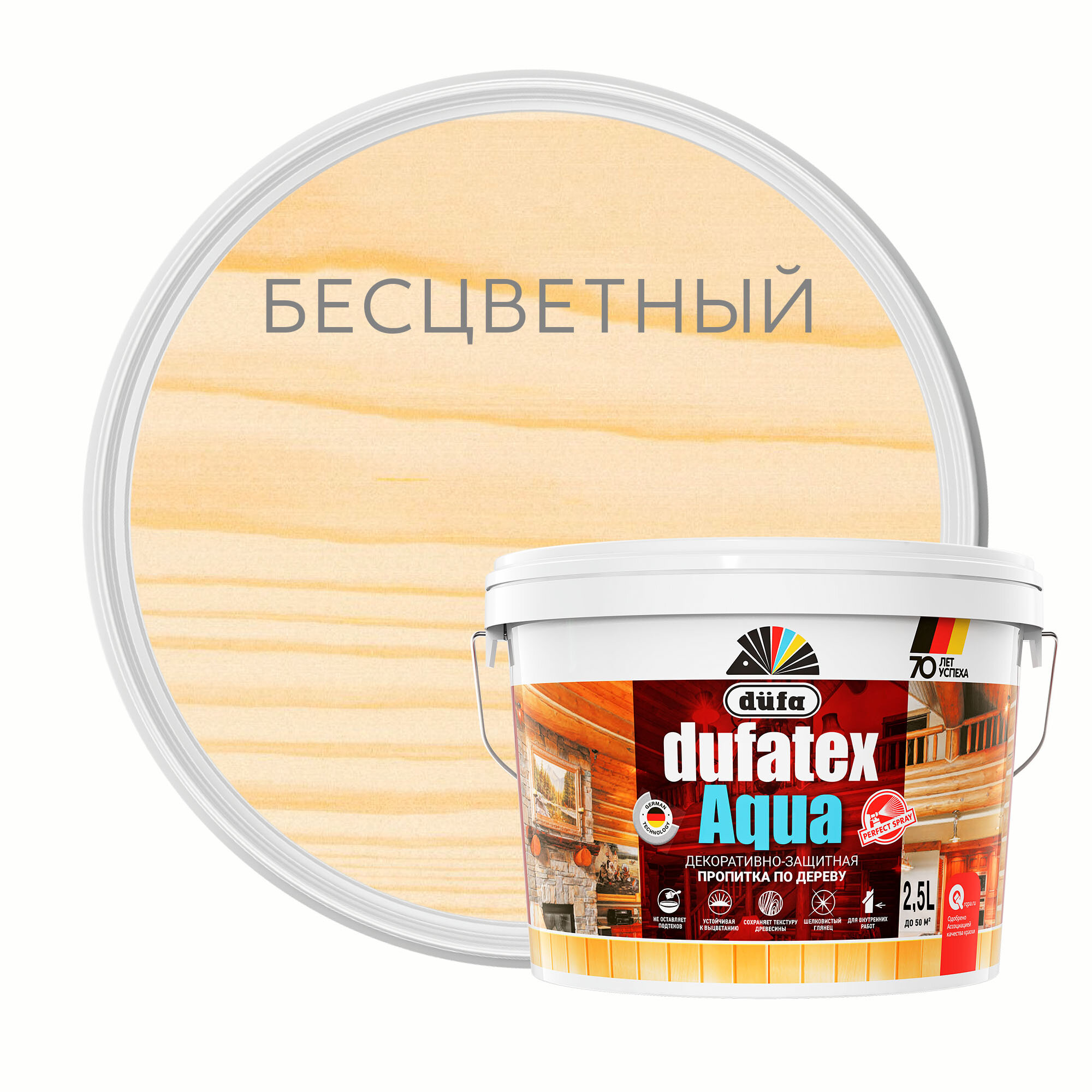 Dufa Пропитка TEX-AQUA бесцветный 2,5л Н0 Н0000003485