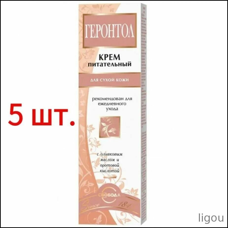 Бестселлер для ухода за кожей