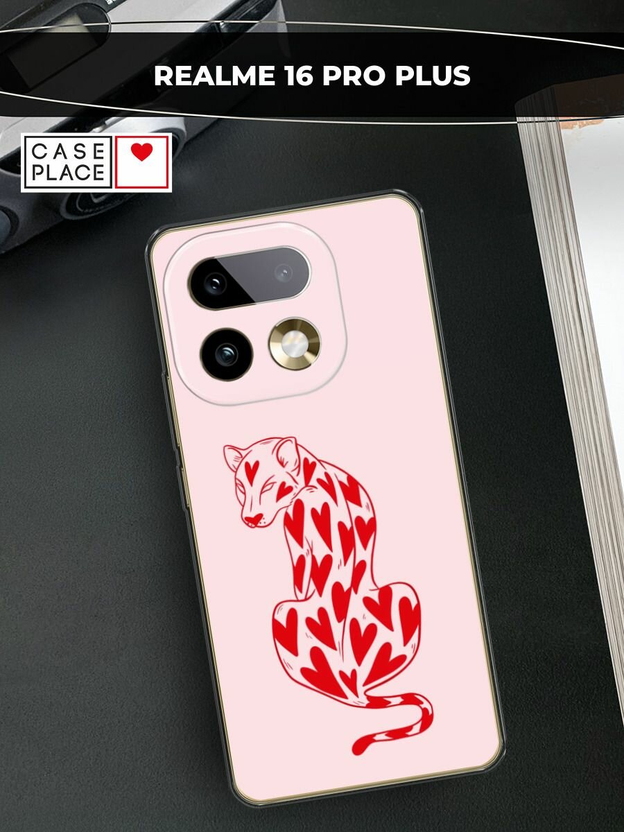 Чехол на Realme 16 Pro+ / Реалме 16 Про+ с принтом Heart panther 1