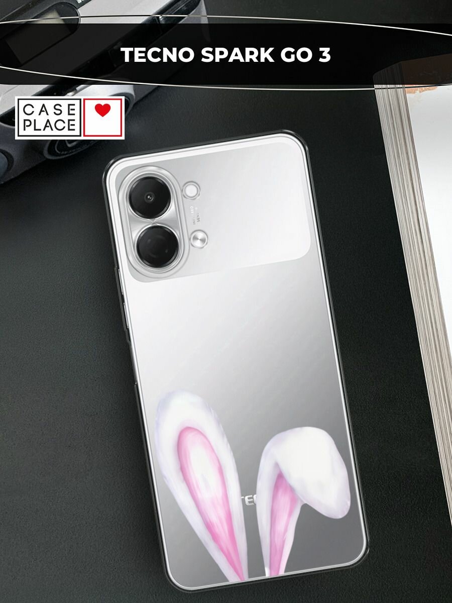 Чехол на Tecno Spark Go 3 / Текно Спарк Го 3 с принтом Кроличьи уши 2, прозрачный