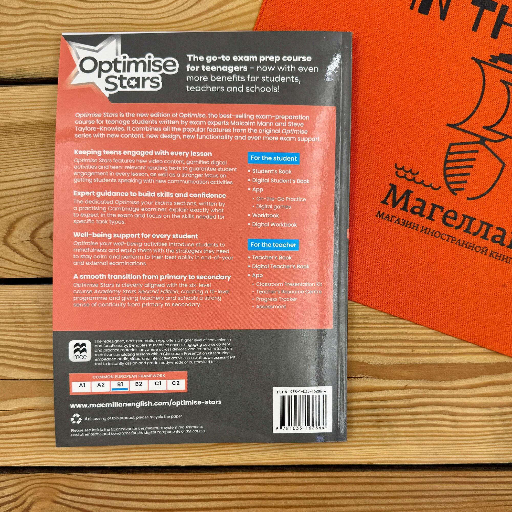 Optimise Stars B1 Workbook with Digital Workbook/ Рабочая тетрадь с кодом на платформу Macmillan — фото 1