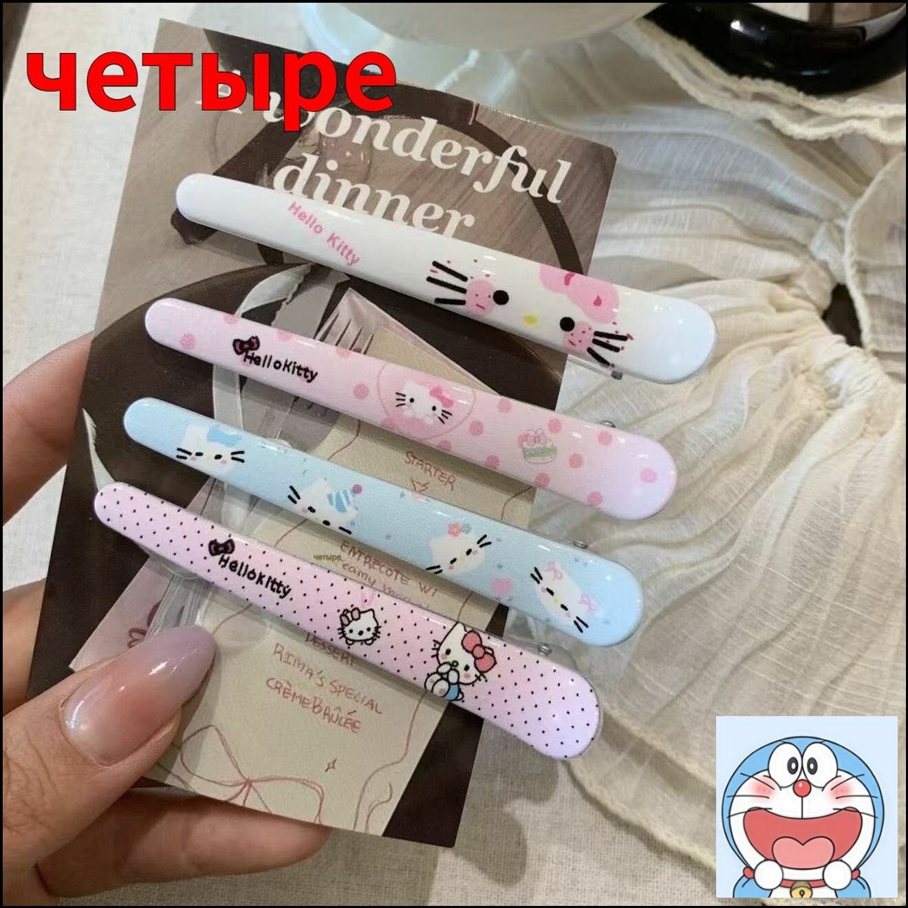 Комплект заколок для волос-HDJ-0925
