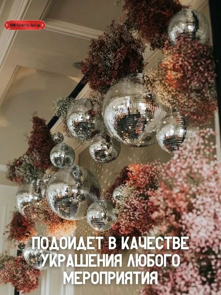 Интерьерное украшение — фото 1