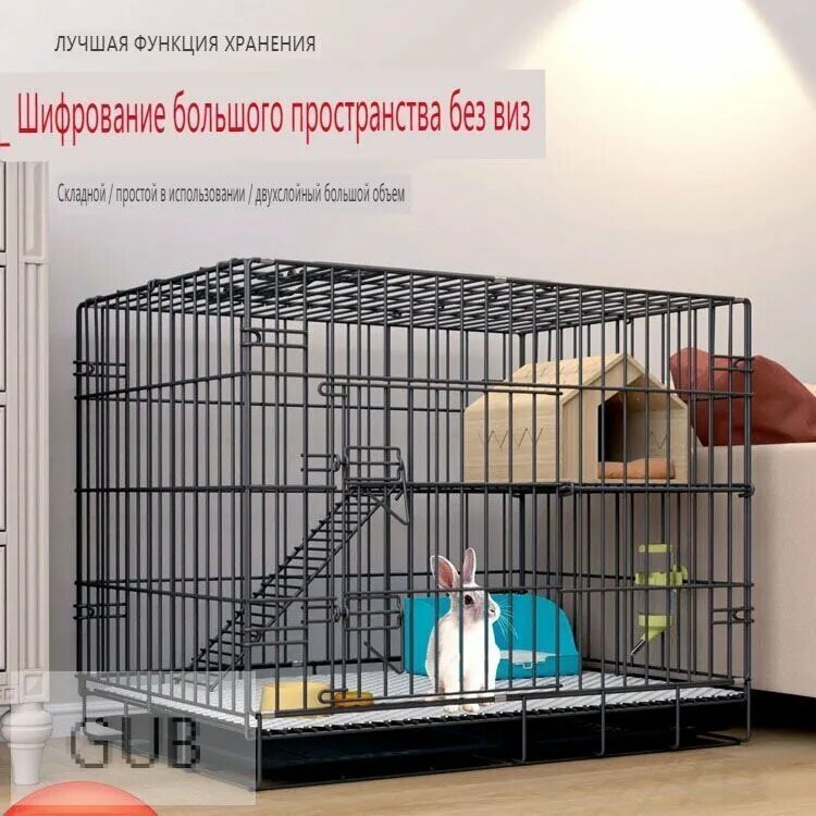 Клетка Для Кроликов, 2-Этажная, С Выдвижным Лотком