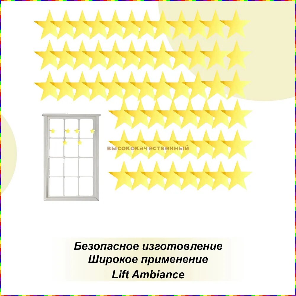 Золотые бумажные звезды для выпускных вечеров, свадеб, детских дней рождений, школьных мероприятий, и новогодних торжеств