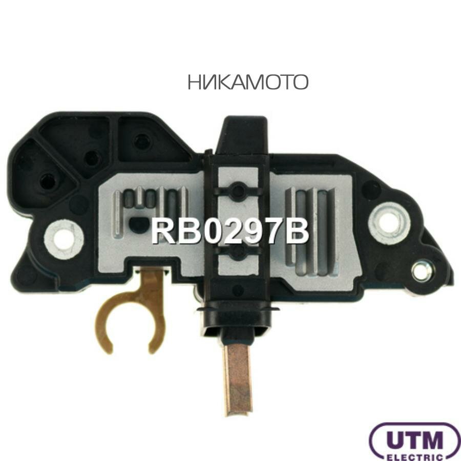 UTM RB0297B Регулятор генератора MB