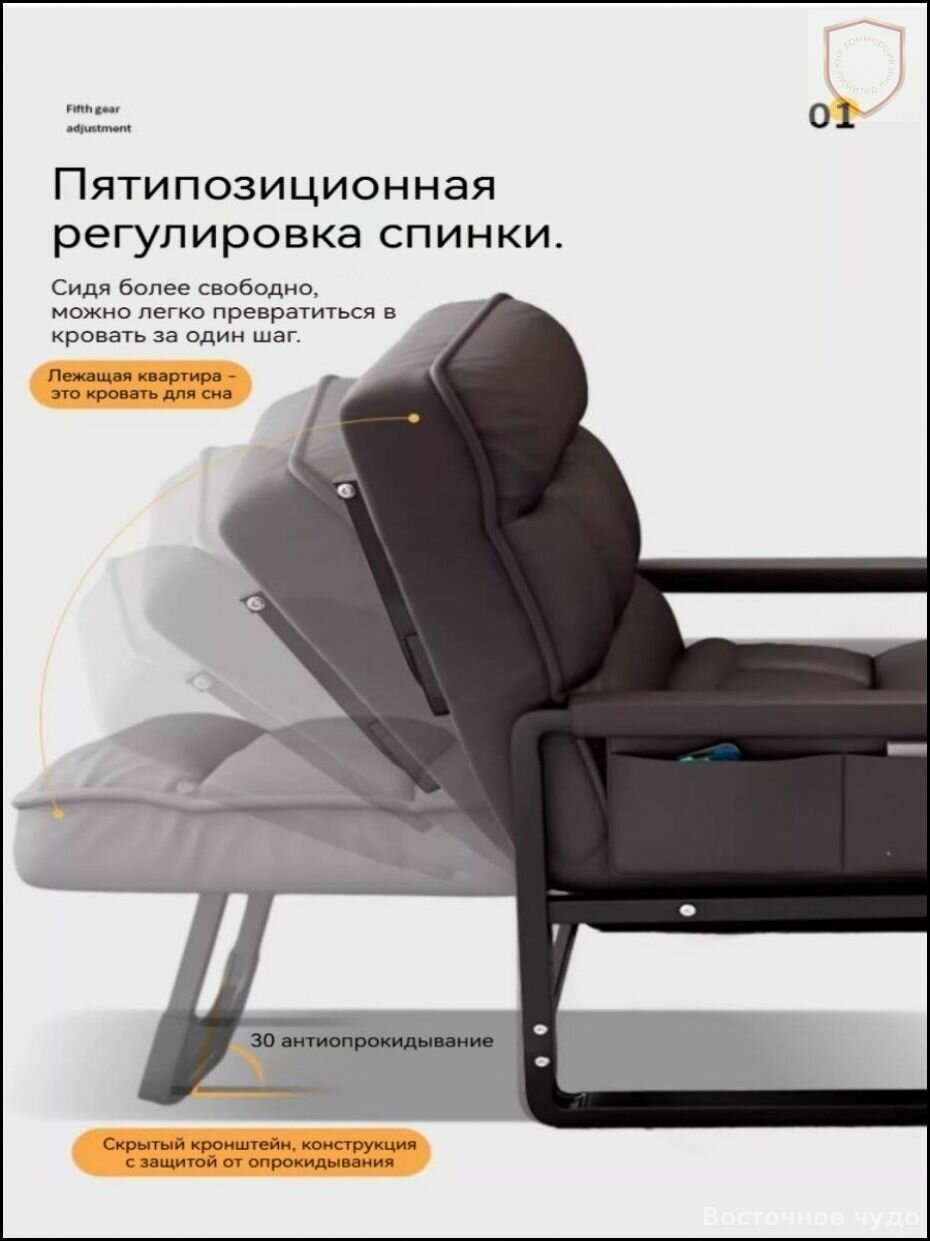 Раскладное кресло-кровать 55х60х94 см