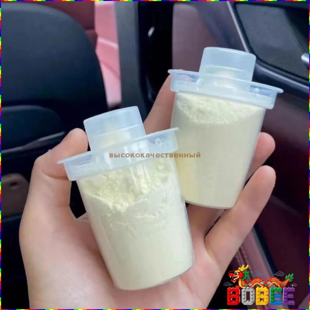 2 шт. герметичные портативные контейнеры для сухого молока, 80 мл, с дозатором идеальны для путешествий