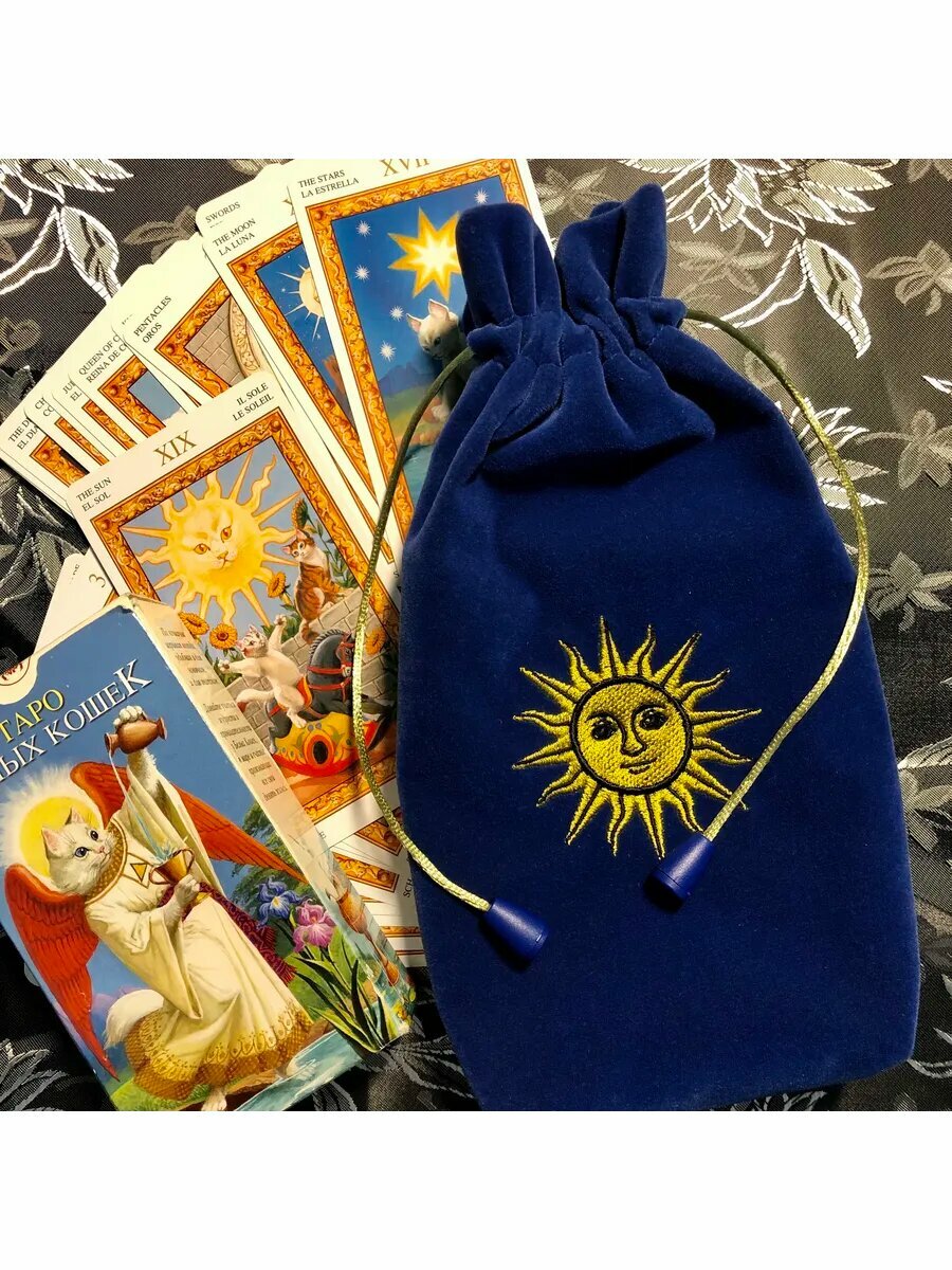 Солнце 2 мешочек для карт таро