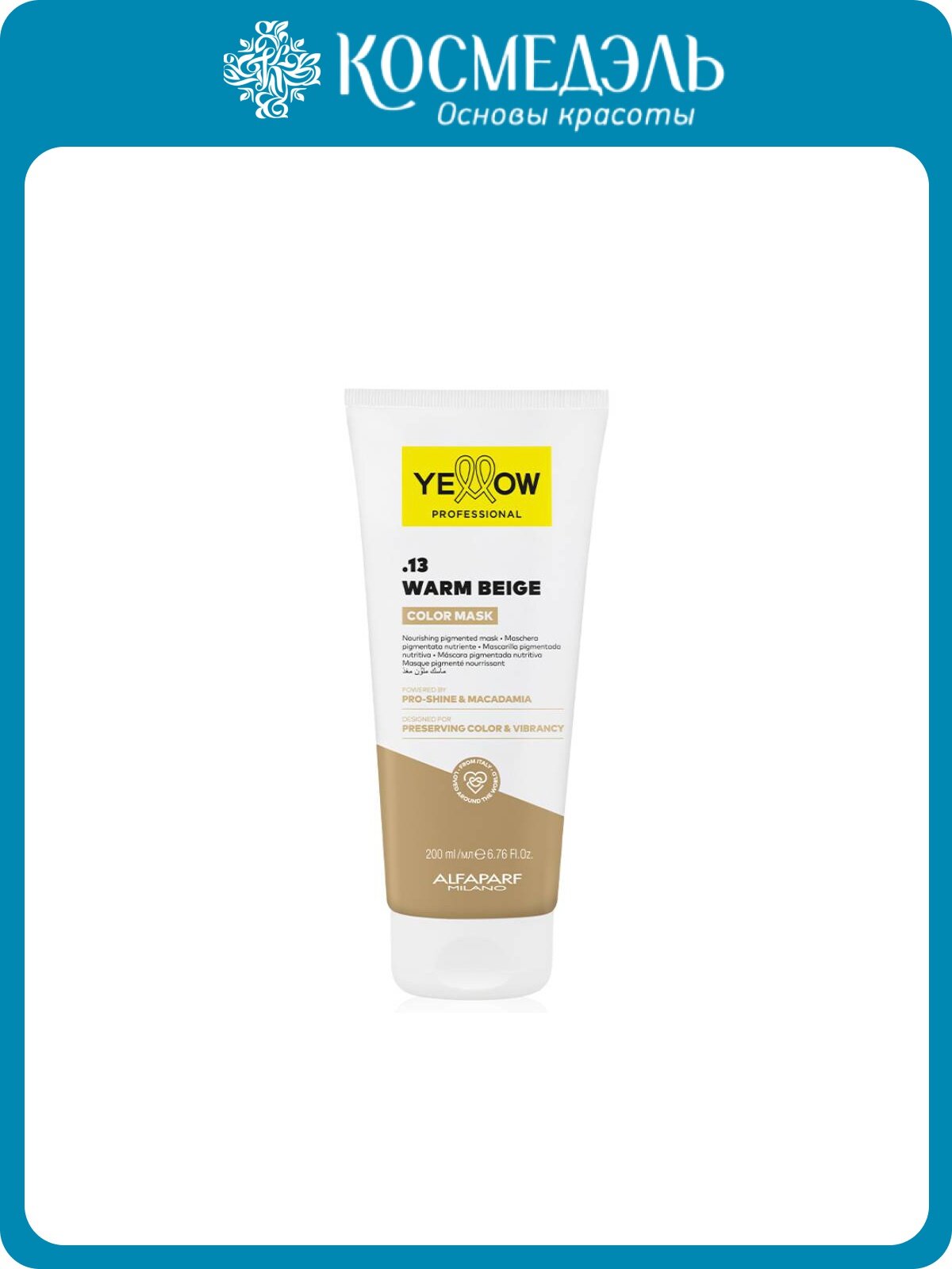 Маска для волос Yellow Professional Refresh Mask, с маслом макадамии, 250мл