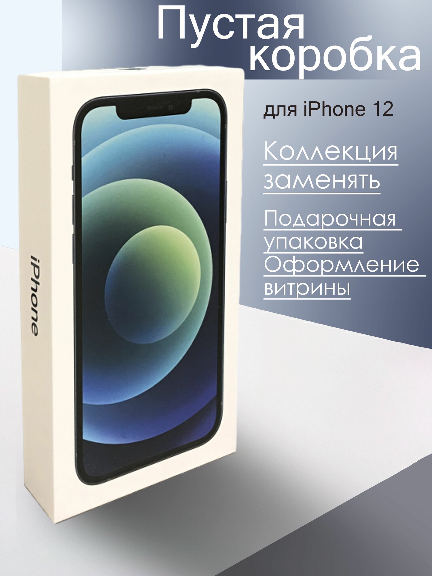 Сувенир
