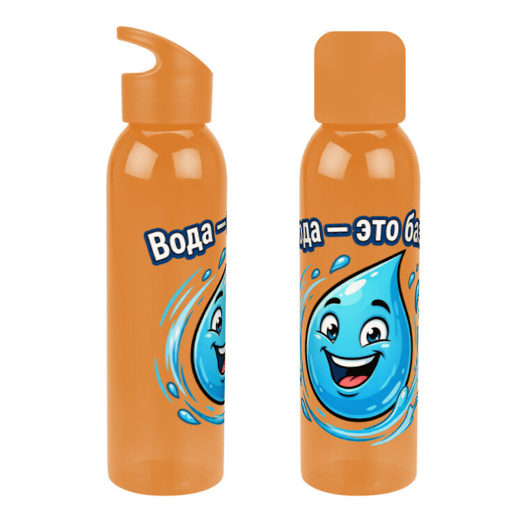 Бутылка для воды «Веселая милая капля воды смеется. Вода-это база.» (оранжевый)